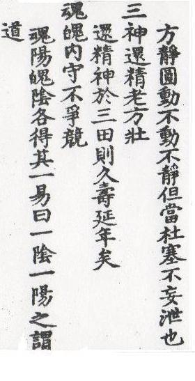 Index of /texts/vol-0131/images/