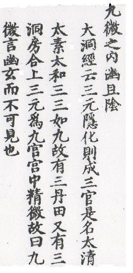 Index of /texts/vol-0131/images/