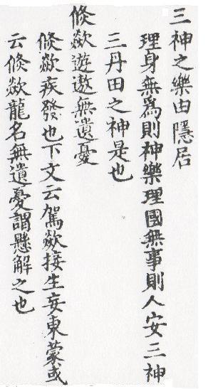 Index of /texts/vol-0131/images/
